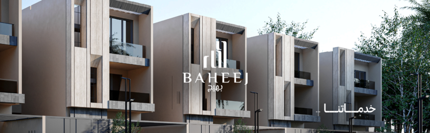 خدماتنا – Baheej